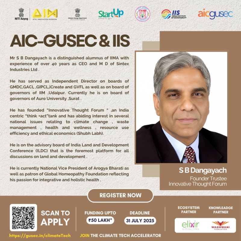 AIC GUSEC