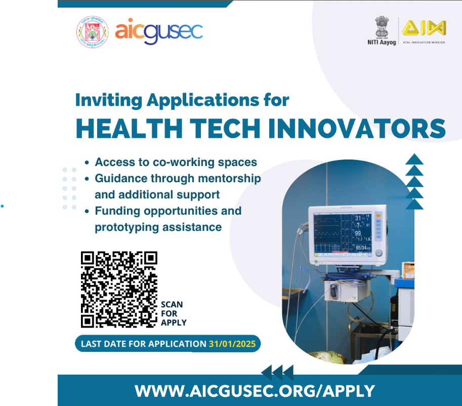 AIC GUSEC
